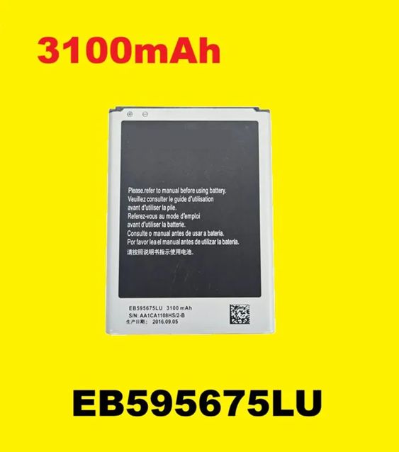 Аккумулятор EB595675LU 3100mAh Li-Ion Battery совместимый для Samsung ...