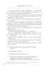 Протокол Хашимото: когда иммунитет работает против нас | Венц Изабелла ...