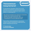 Электровелосипед для взрослых MINAKO V8 PRO 60/12 купить на OZON по низкой цене (1717028071)