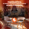 Кресло компьютерное детское TetChair Funny, ткань, голубой купить на OZON по низкой цене ...