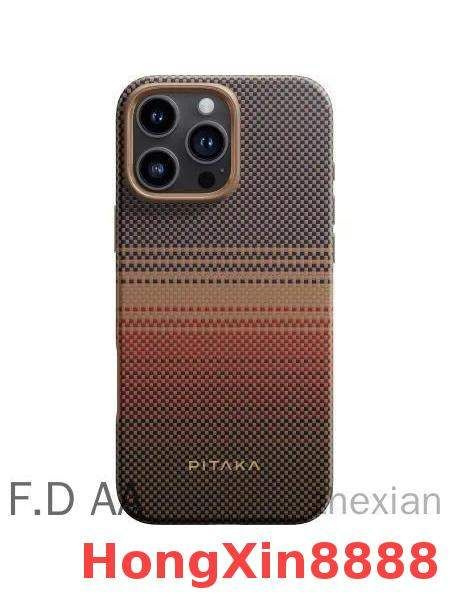 Чехол Pitaka Tactile Woven case для iPhone 13 Pro - Moonrise купить на ...