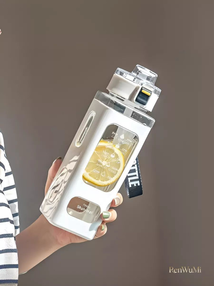 Спортивная бутылка, 700 мл купить на OZON по низкой цене (4293308028)