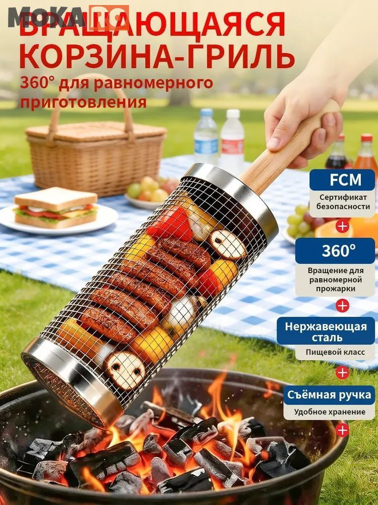 Цилиндр для барбекю из нержавеющей стали, 1 шт-DKD-CJ0826 купить на ...