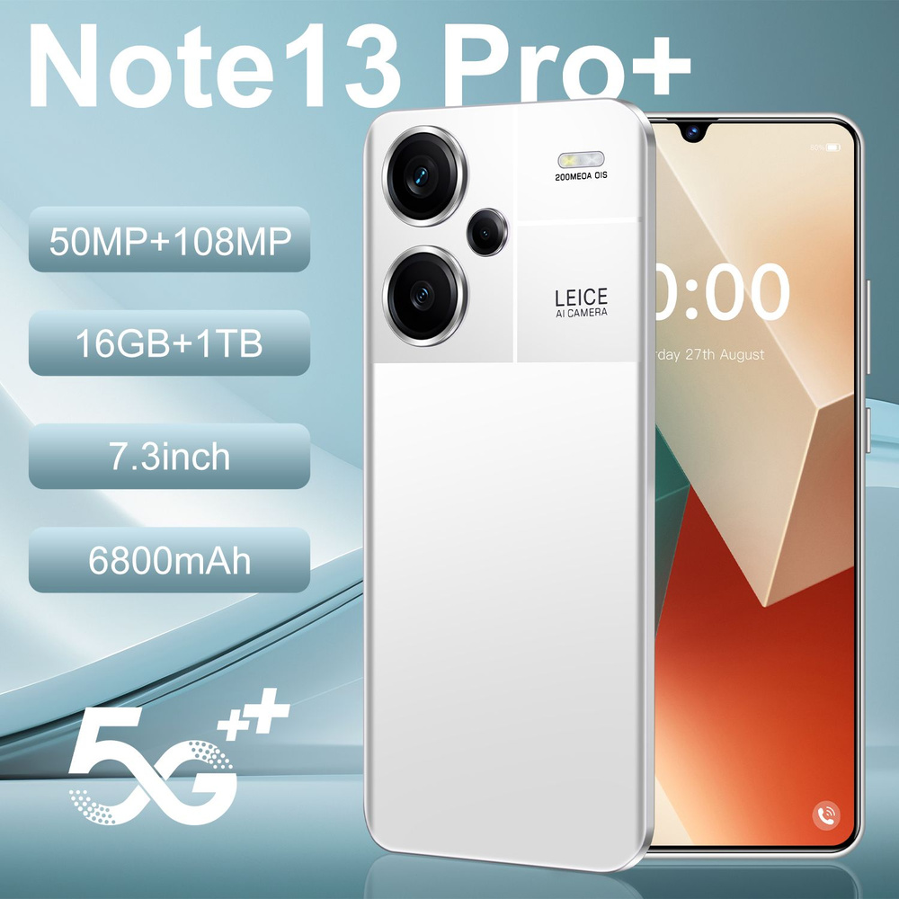 Смартфон Poco MC-Note13pro+-16GB+1TB - купить по выгодной цене в ...