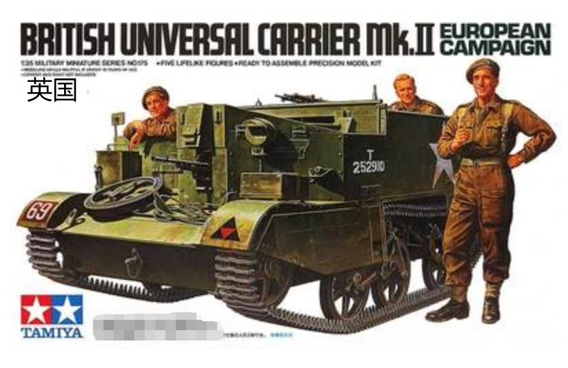 Сборная модель Военная модель Tamiya-35175 1/35 British Universal ...