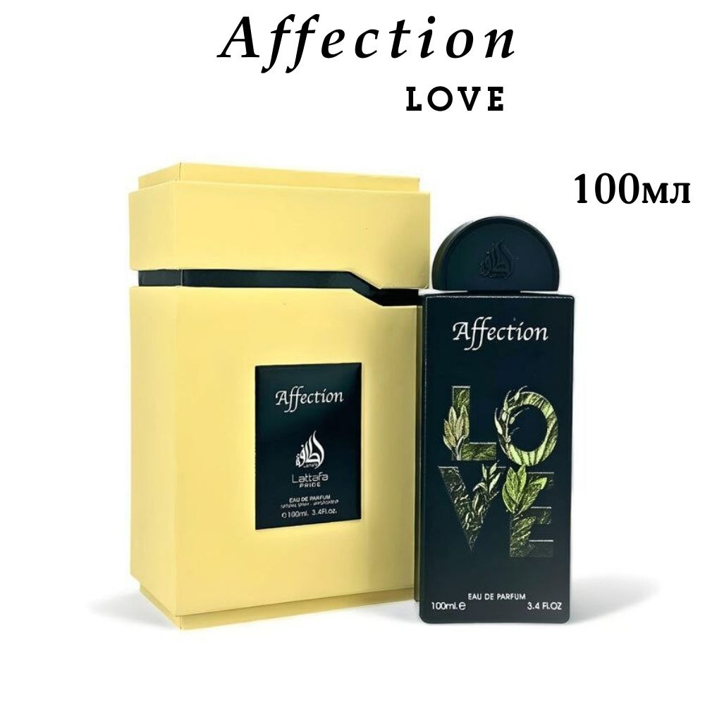 Affection Love от Lattafa Pride 100мл. Духи 100 мл (1412794934)