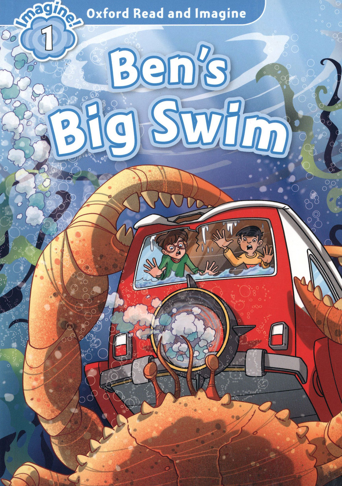 Ben's Big Swim. Level 1 / Книга на Английском | Shipton Paul - купить с ...