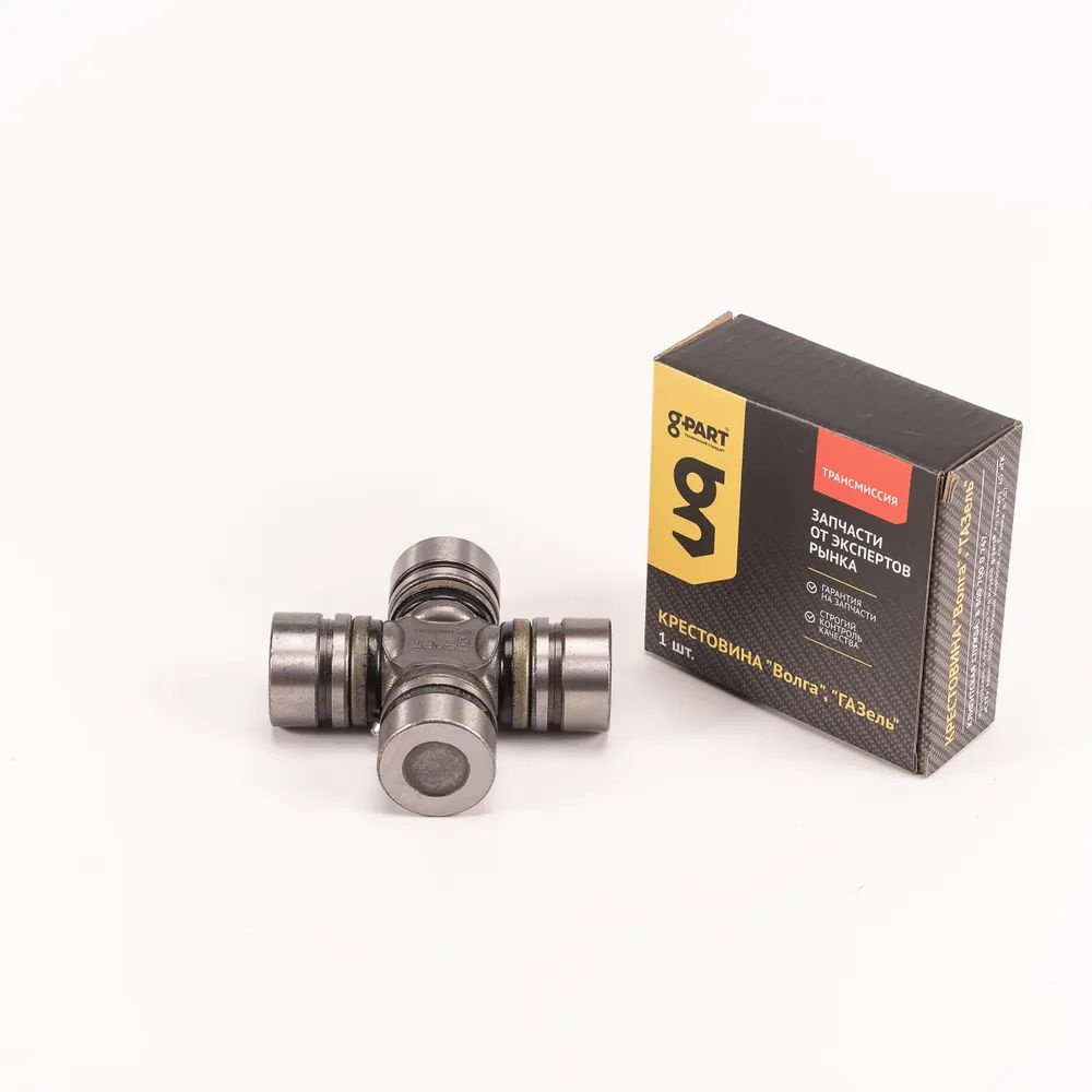 Крестовина карданного вала ГАЗ 2410, 3302, УАЗ 469 GAZ - GAZ арт. GP.10920002 - купить по ...