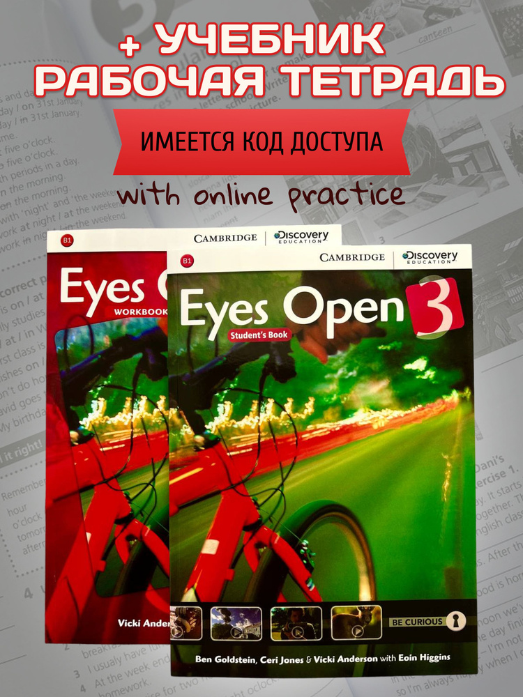 Eyes Open 3: Student's Book WB+ Online Practice (код) - купить с ...