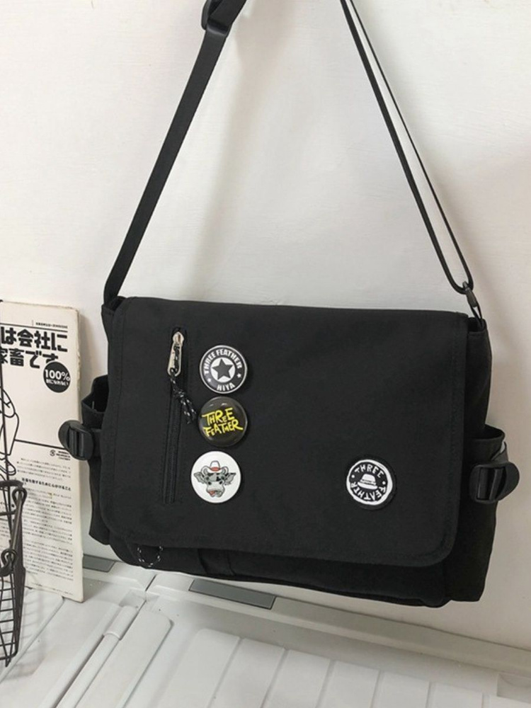 Сумка почтальонка школьная подростковая шоппер через плечо большая для ...