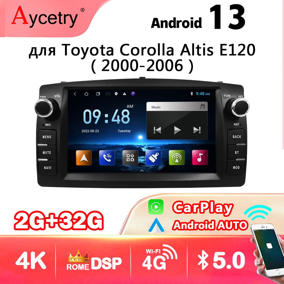 Автомагнитола 2 din Android 13 7-дюймов 2ГБ+32ГБ для Toyota Corolla ...