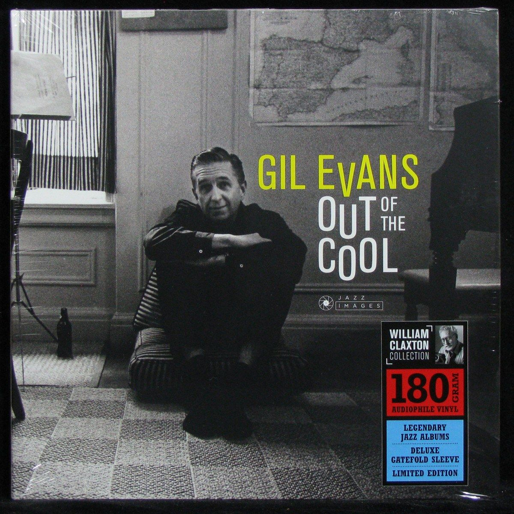 LP Gil Evans - Out Of The Cool (винил) (335691) купить на OZON по ...