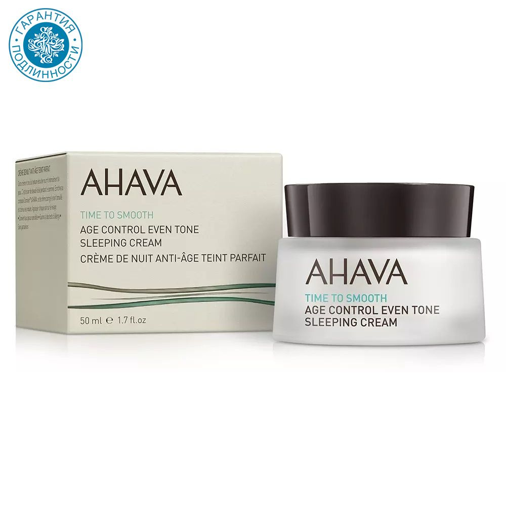Ahava Антивозрастной ночной крем для выравнивания цвета кожи Time To ...