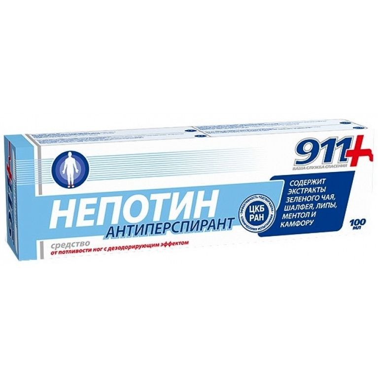 НЕПОТИН Крем гель для ног от потливости стоп, от запаха и пота ...