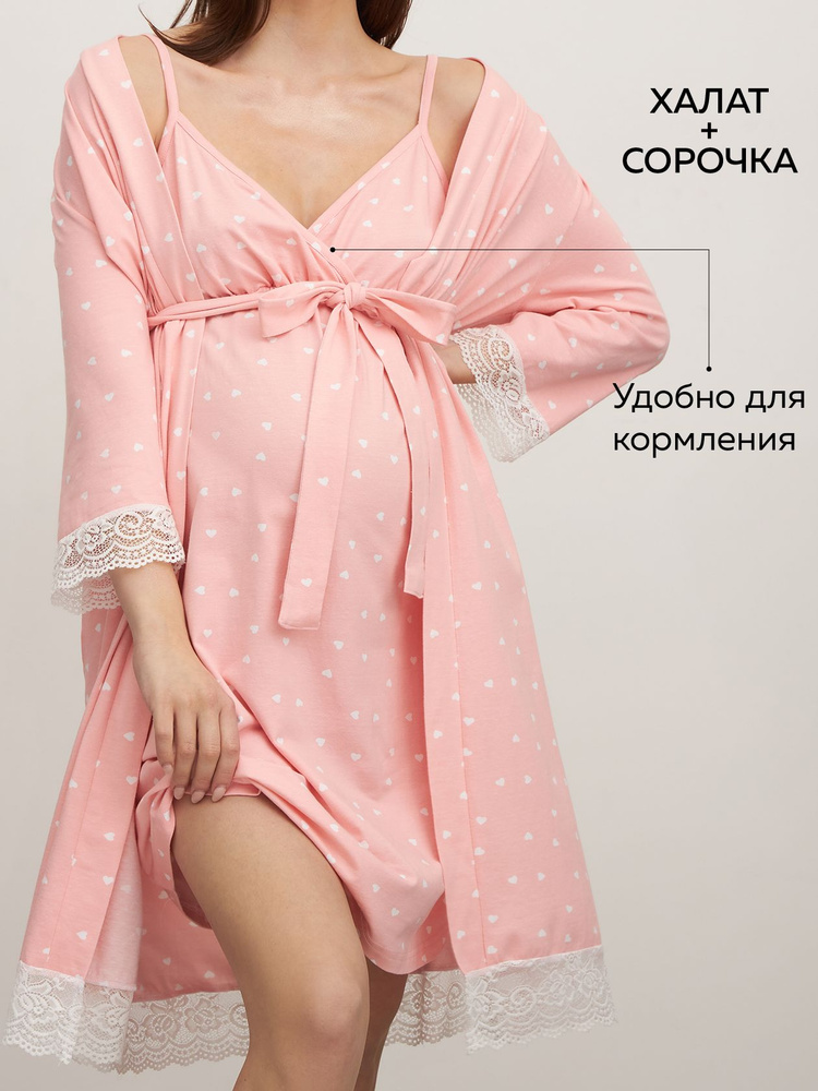 Комплект одежды I Love Mum - купить с доставкой по выгодным ценам в ...