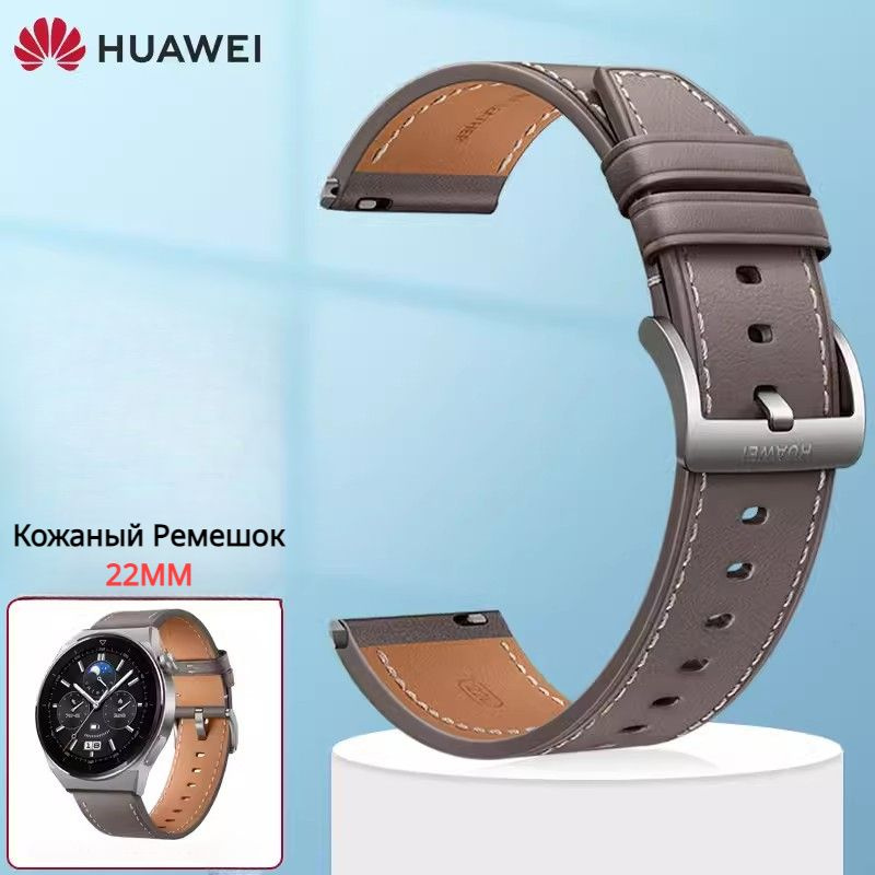 Кожаный ремешок Huawei Ремешок Для Huawei Watch GT 3 Pro 46mm / WATCH ...