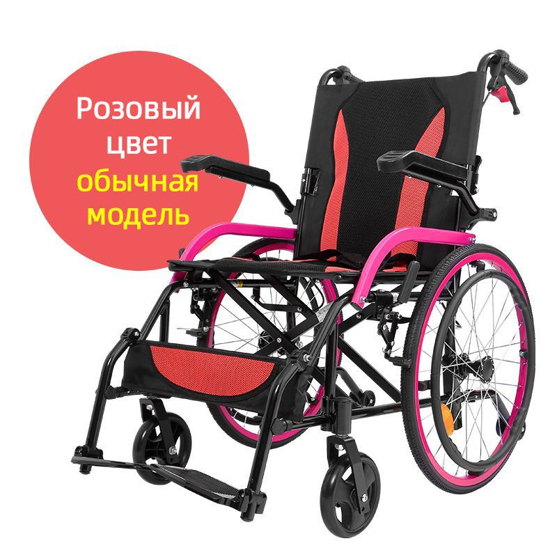 Складное кресло-коляска для пожилых людей Портативный ультралегкий ...