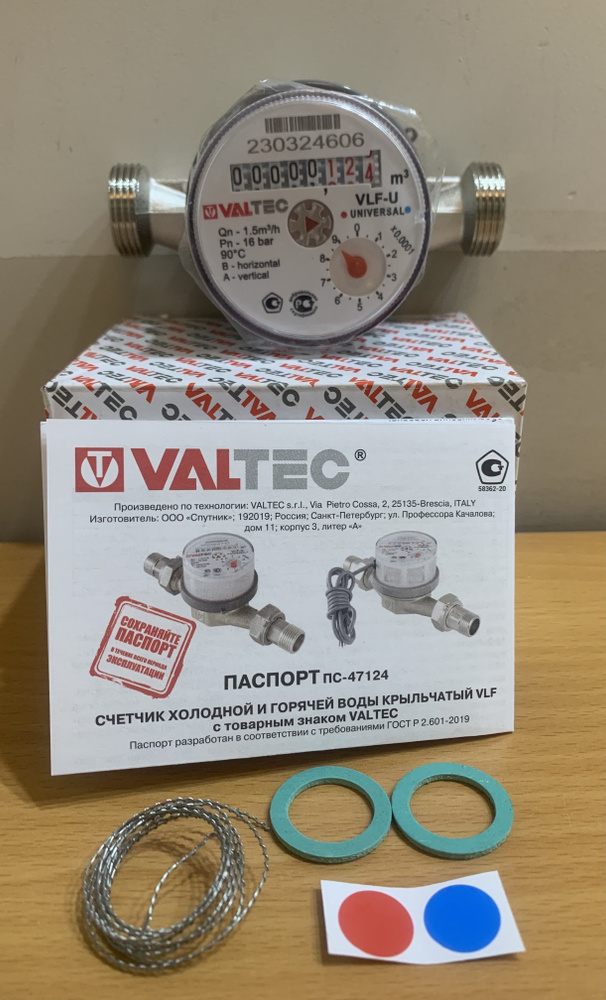 Vlf 15u l 110 фото - Baniakedr.ru