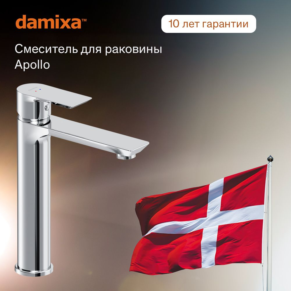 Смеситель для раковины в ванную Damixa Apollo 470250000 хром, высокий ...