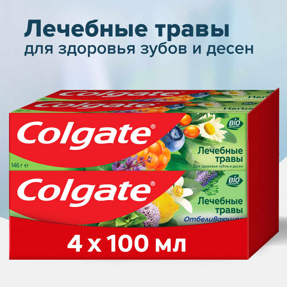 Зубная паста Colgate Лечебные травы отбеливающая 2 шт и Лечебные травы 2 шт (4 шт) купить на ...