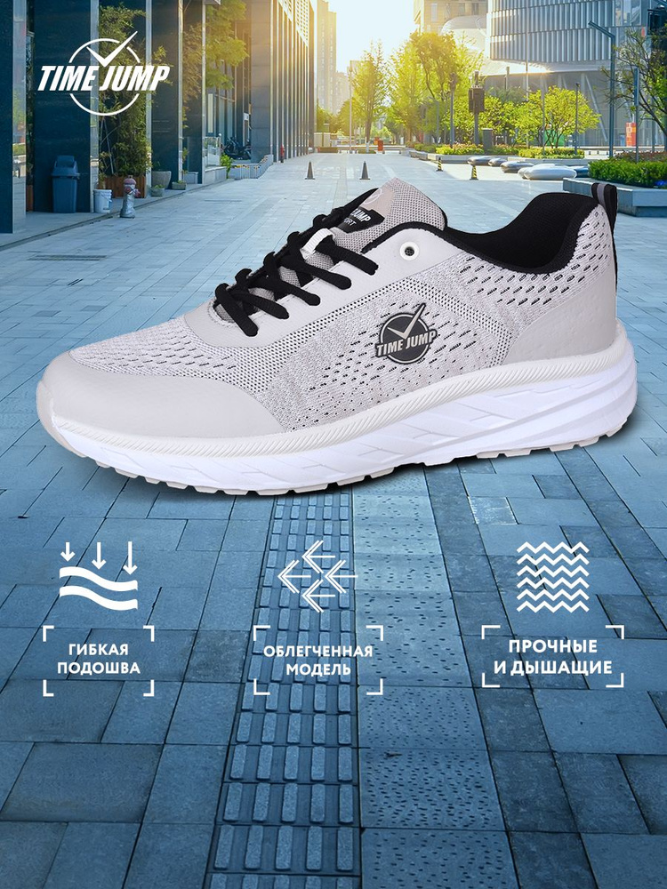 Кроссовки Мужской TimeJump Текстиль, Резина Бег, Туризм, размер 41 G На любой сезон Шнурки ...