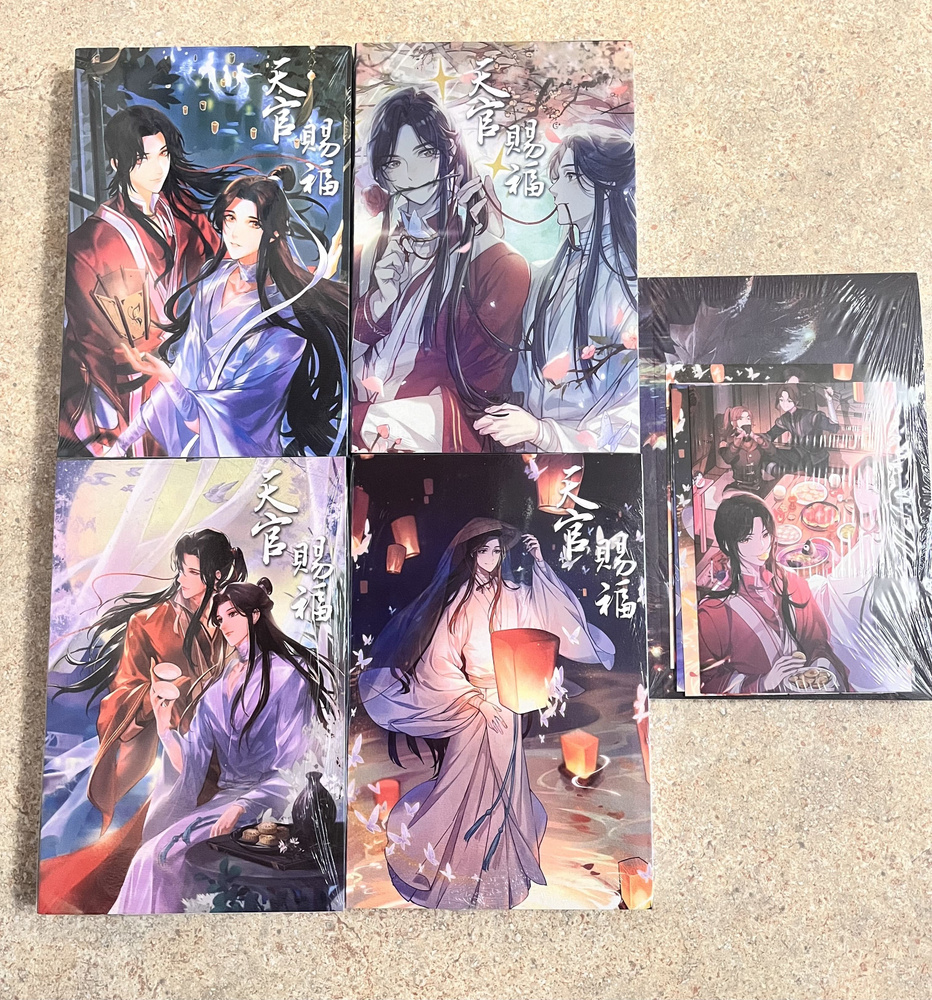 Благословение небожителей 4 тома(на китайском языке) - купить с ...