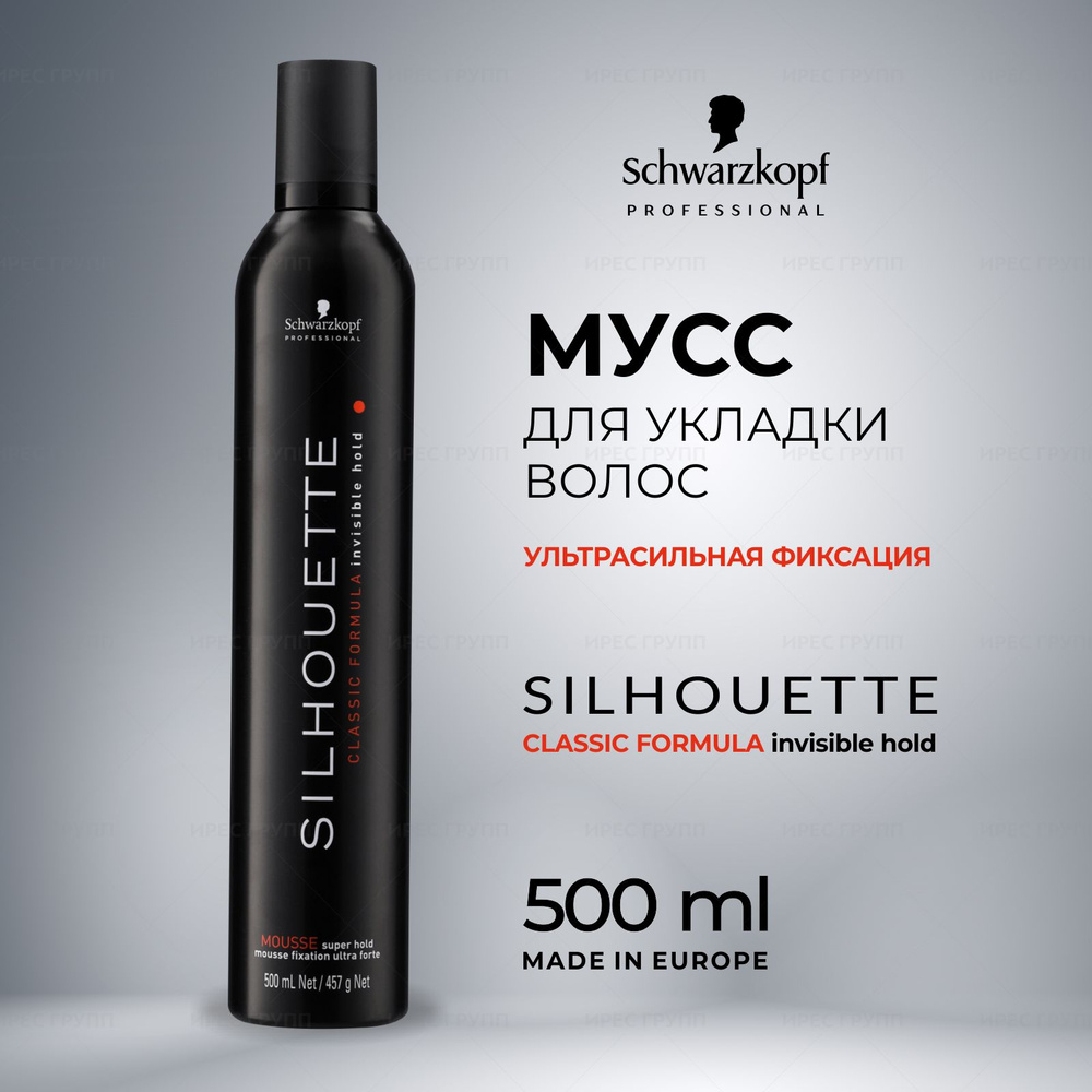 Schwarzkopf Professional SILHOUETTE Мусс для укладки волос ...