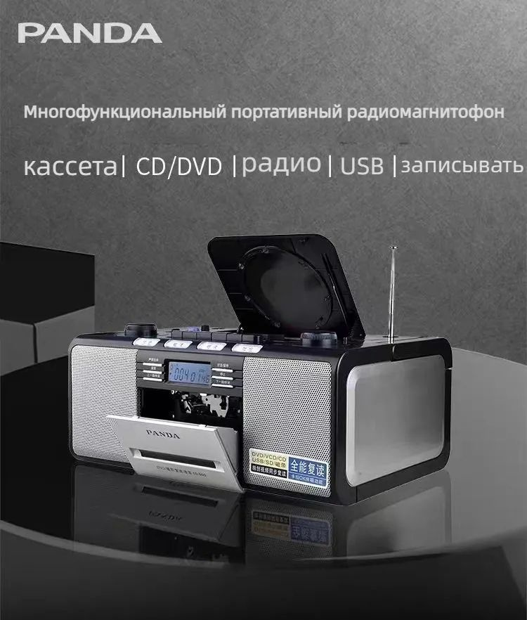 CD-проигрыватель купить на OZON по низкой цене (1793124204)