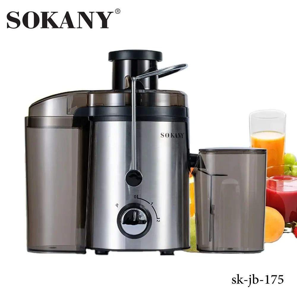 Соковыжималка центробежная SOKANY SK-JB-175, серебристый - купить по ...