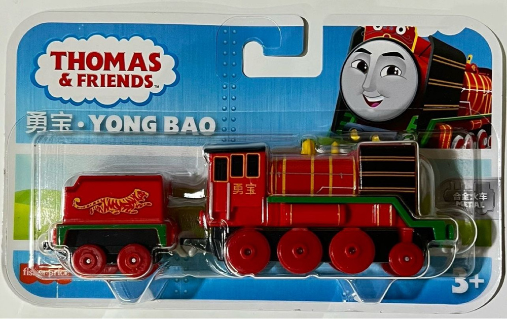 Машинка Thomas Friends Little train set track master Percy Gordon James ...