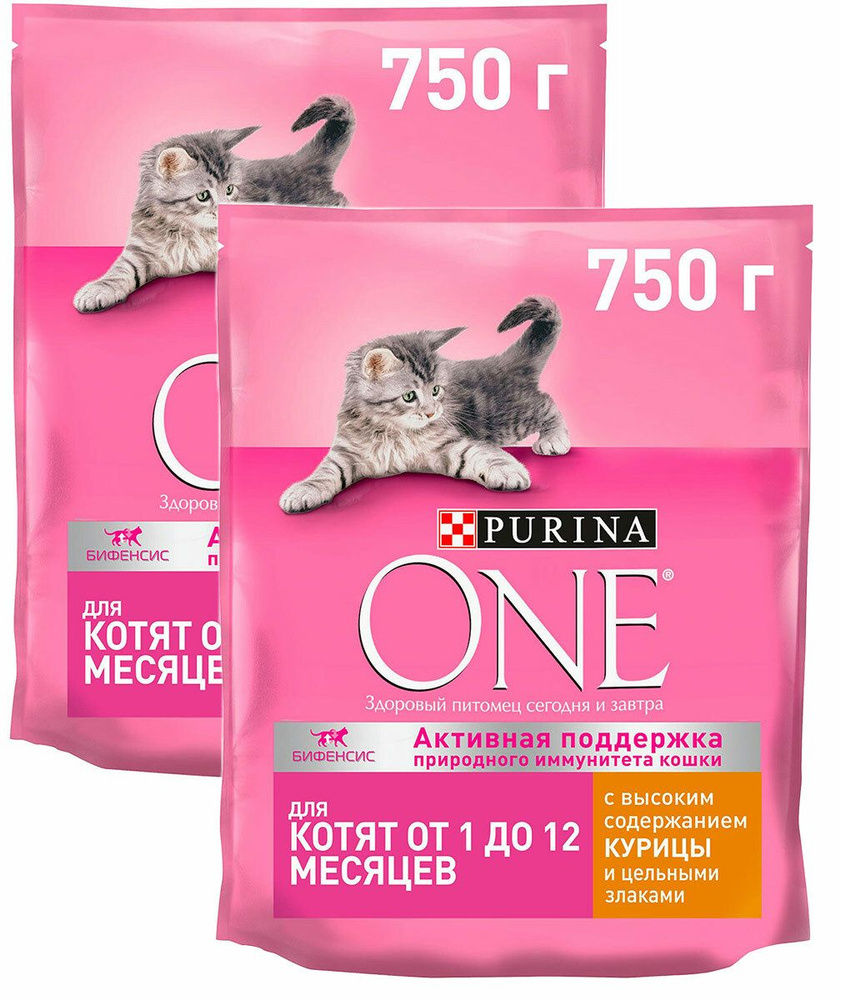 Набор PURINA ONE 2х750 г Сухой корм для котят с высоким содержанием ...