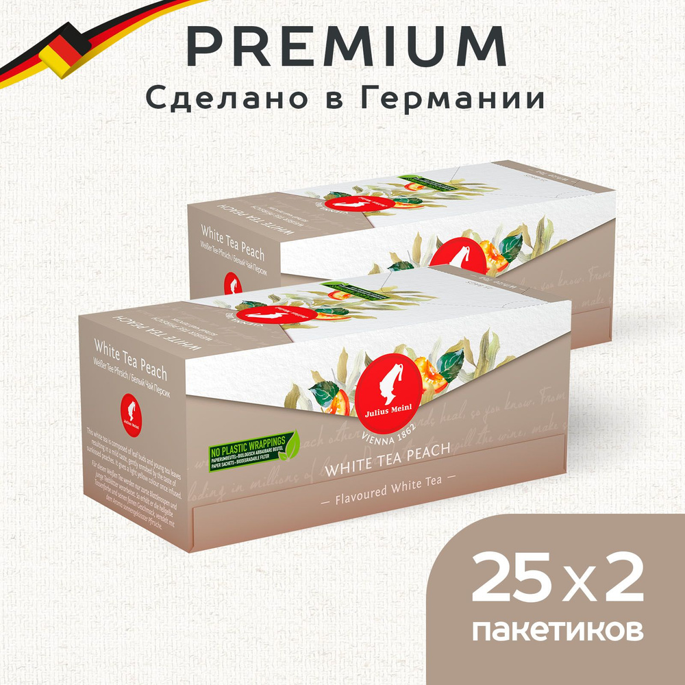 Чай Julius Meinl пакетированный премиум Белый персик, 25 пак.*2 шт ...