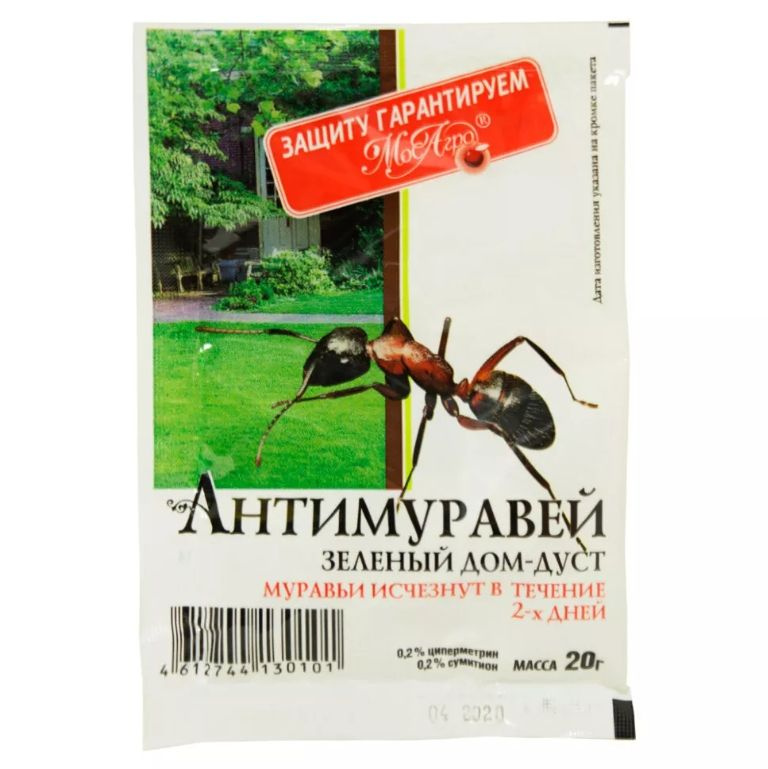 Антимуравей, средство от муравьев (10 пакетов по 20г) - купить с ...