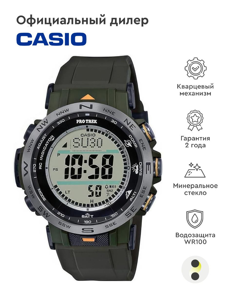 Мужские наручные часы Casio ProTrek PRW-30Y-3E купить на OZON по низкой цене (1989418470)