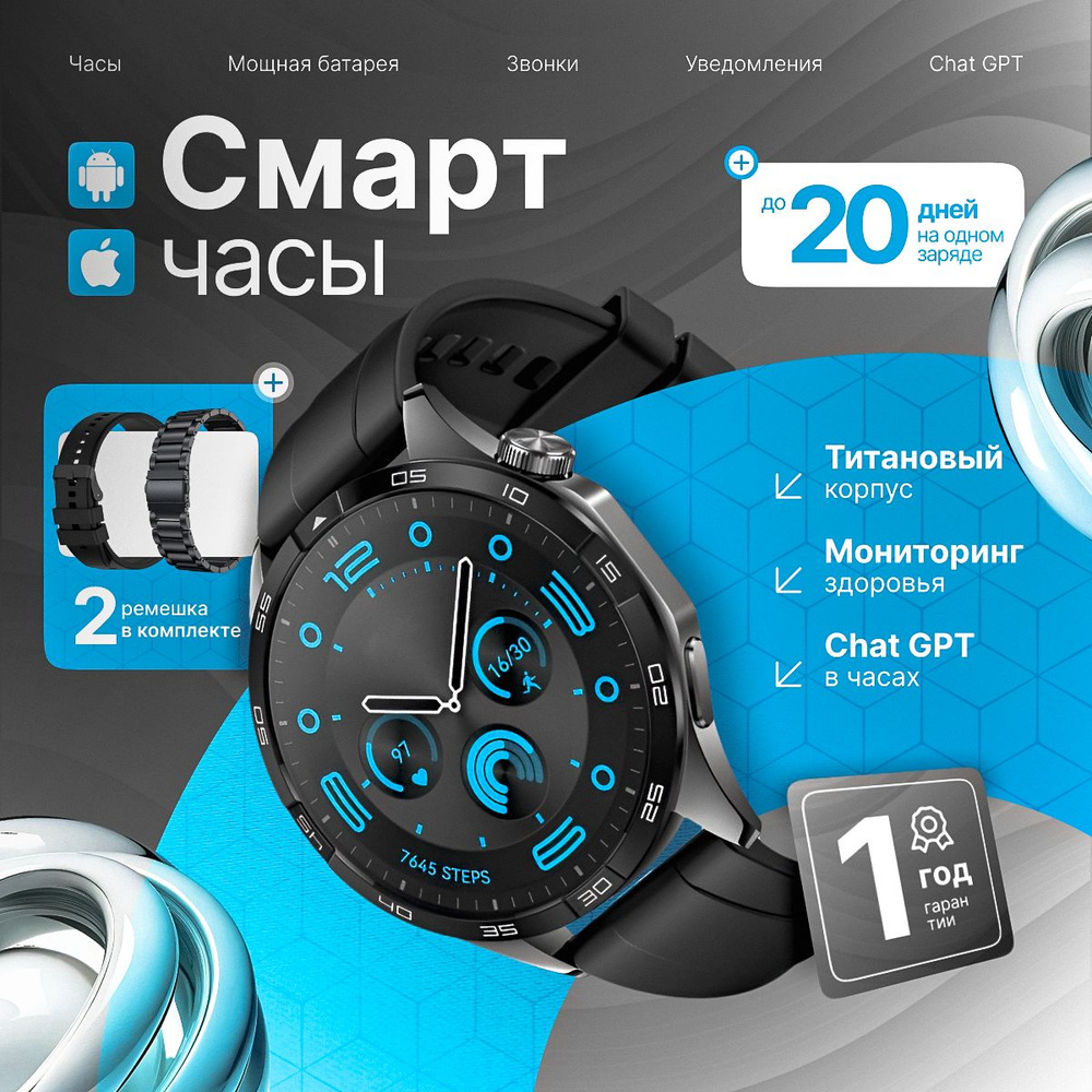 Купить смарт-часы TK watch WATCH3, экран 1,53" - купить по низким ценам ...