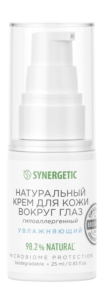 SYNERGETIC Крем для кожи вокруг глаз натуральный SYNERGETIC, 25 мл купить на OZON по низкой цене ...
