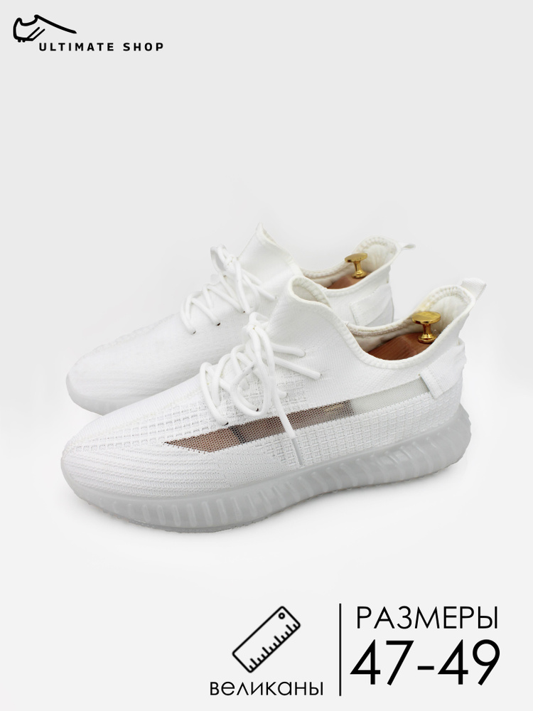 Кроссовки Мужской Ultimate shop Текстиль, размер 48 W (широкая) Лето ...