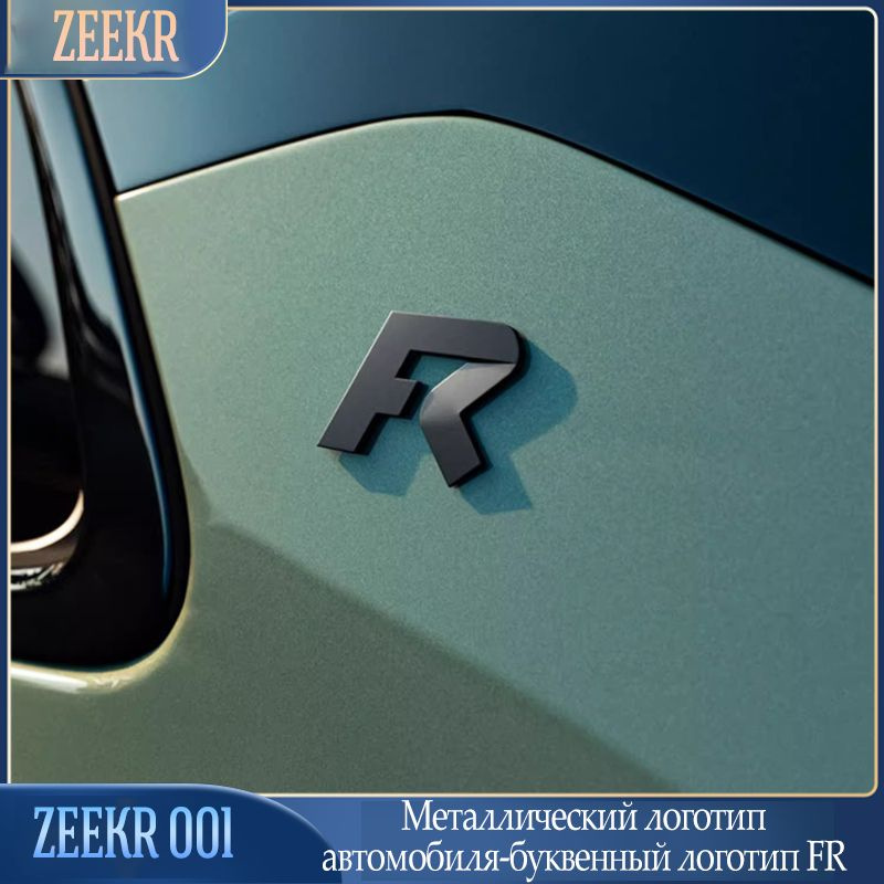 Металлический логотип автомобиля-буквенный логотип FR Zeekr 001 купить ...