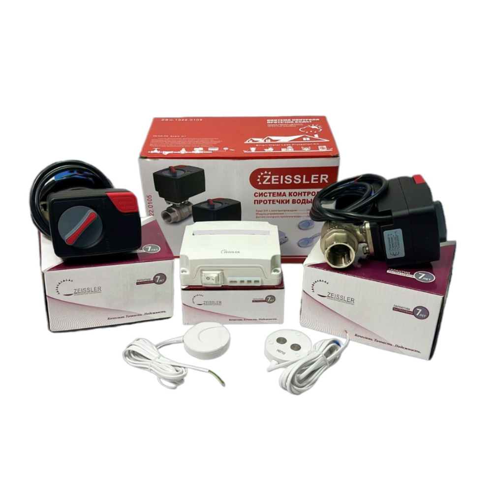 Система защиты от протечек воды Zeissler Basic 3/4 - купить в интернет-магазине OZON по выгодной ...