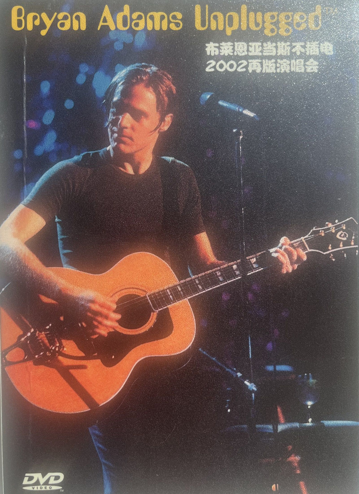Bryan Adams. Unplugged (Taiwan, 2002, диск) DVD - купить с доставкой по выгодным ценам в ...