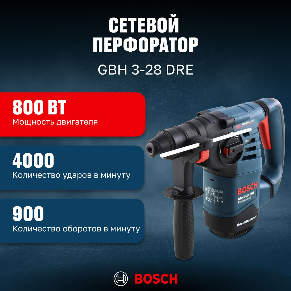 Перфоратор Bosch GBH 3-28 DRE SDS PLUS 061123A000 купить на OZON по низкой цене (2796231757)