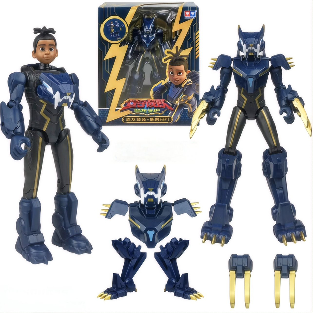 Диностер. Большая фигурка героя в дино-костюме 20 см. Dinoster - купить ...