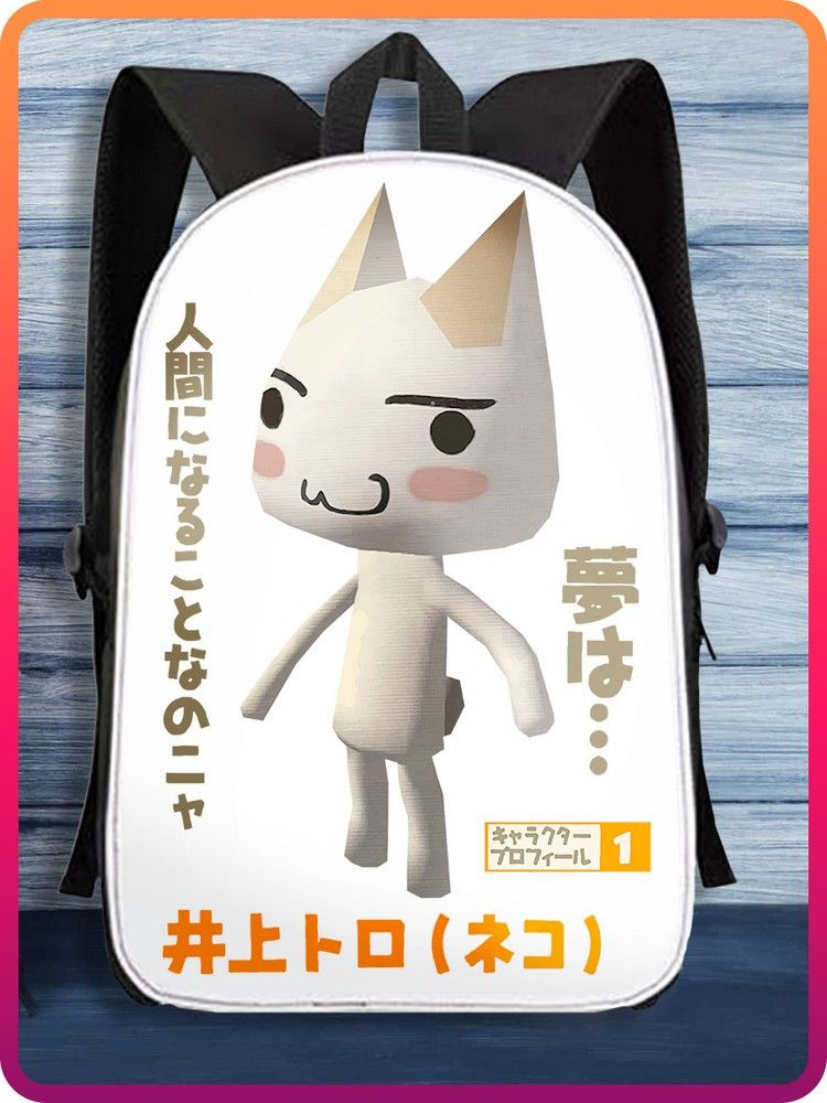 Школьный рюкзак торо иноуэ (toro inoue cat, y2k, котик, комикс ...