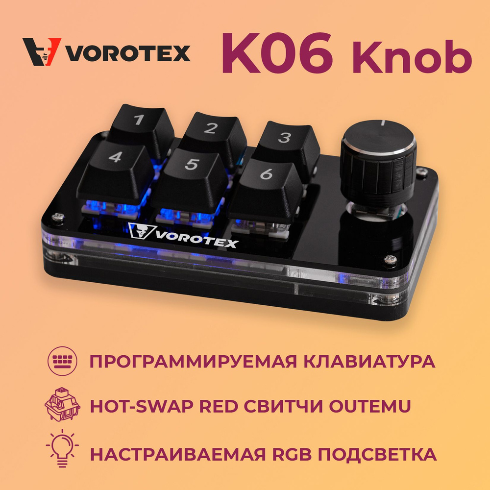 Игровая механическая программируемая клавиатура VOROTEX K06 Knob Red ...