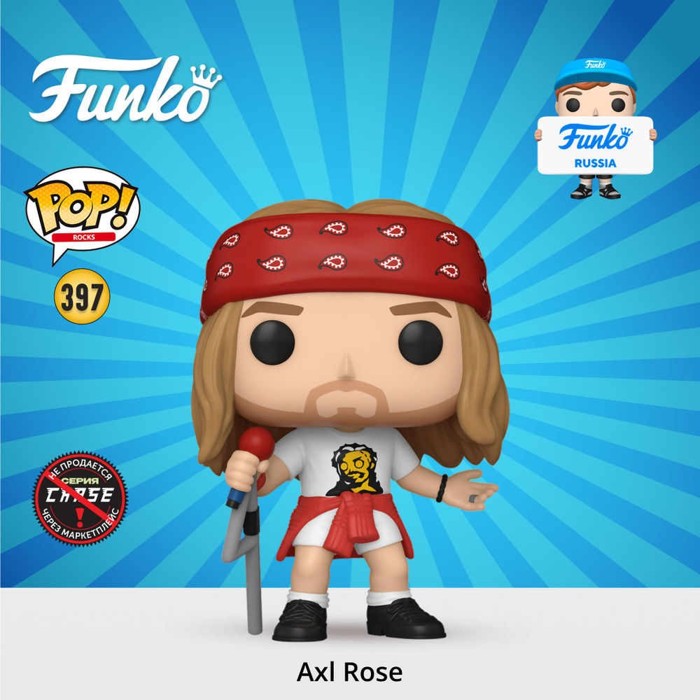 Фигурка Funko POP! Rocks Guns N' Roses Axl Rose with Red Bandana (397 ...