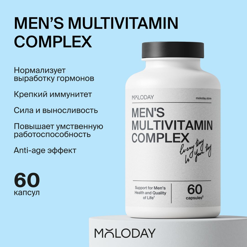 Многофункциональный комплекс для мужчин из витаминов, минералов и ...