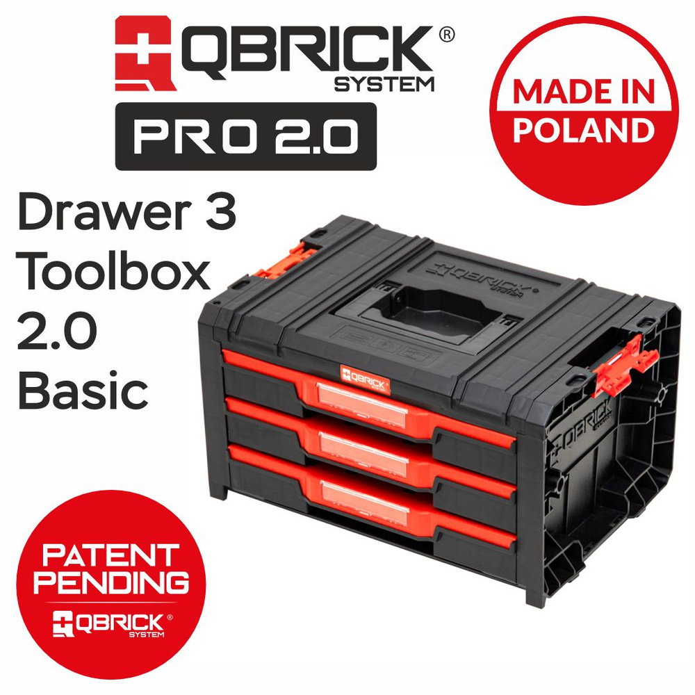 Ящик с набором органайзеров Qbrick System PRO Drawer 3 Toolbox 2.0 ...