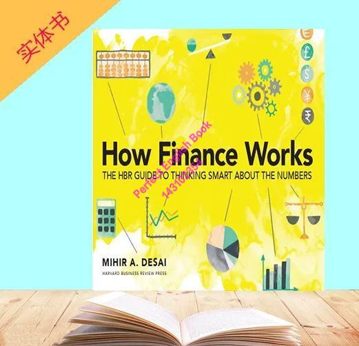 How Finance Works The HBR Guide to Thinking Smark купить на OZON по ...