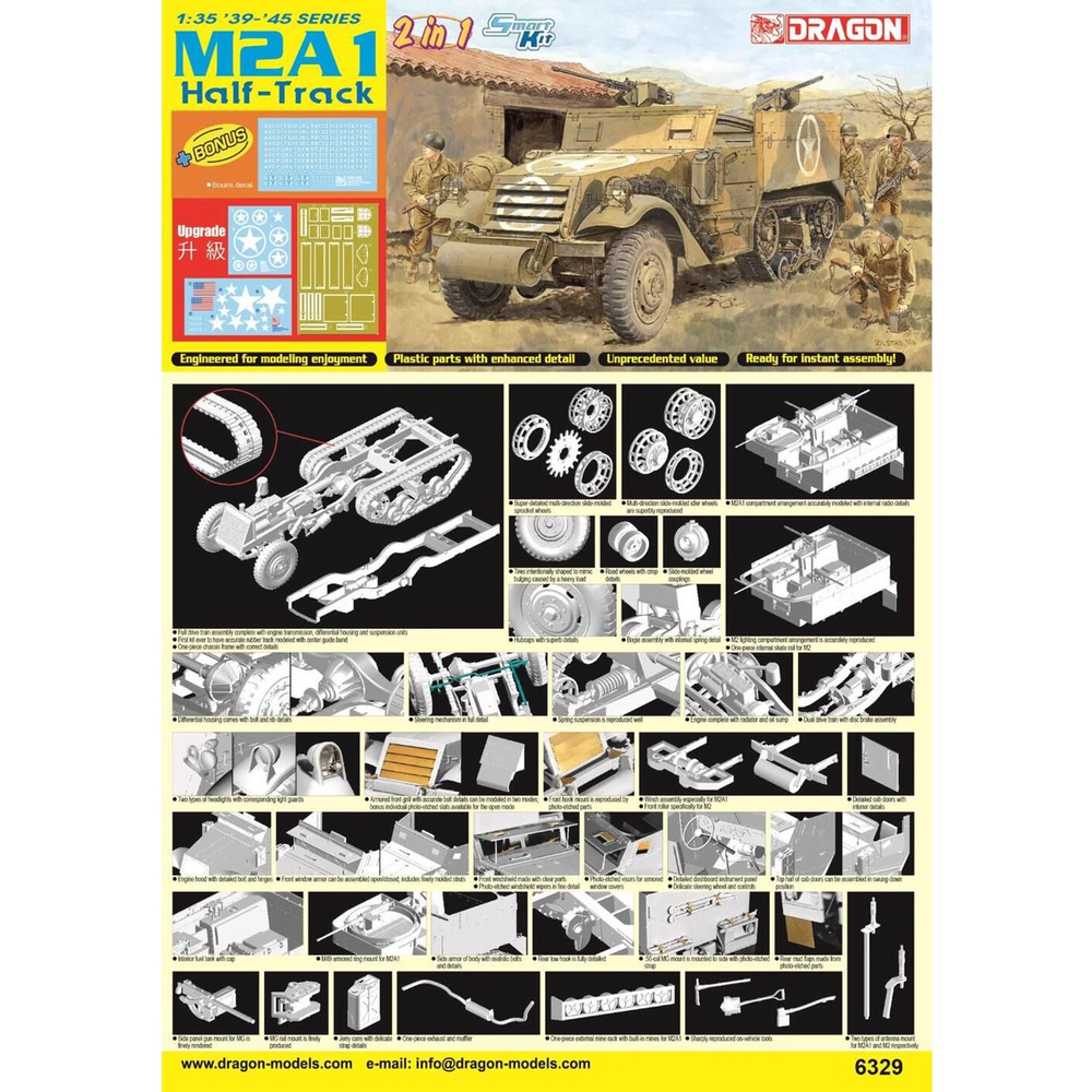 Комплект модели обновления DRAGON 1/35 6329 M2A1 Half-Track 2in1 купить ...