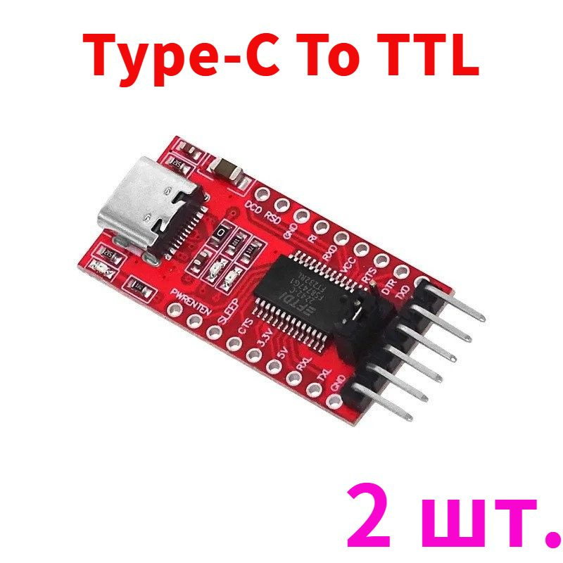 2 шт. FT232RL FTDI USB 3,3 В 5,5 В к TTL модуль последовательного ...